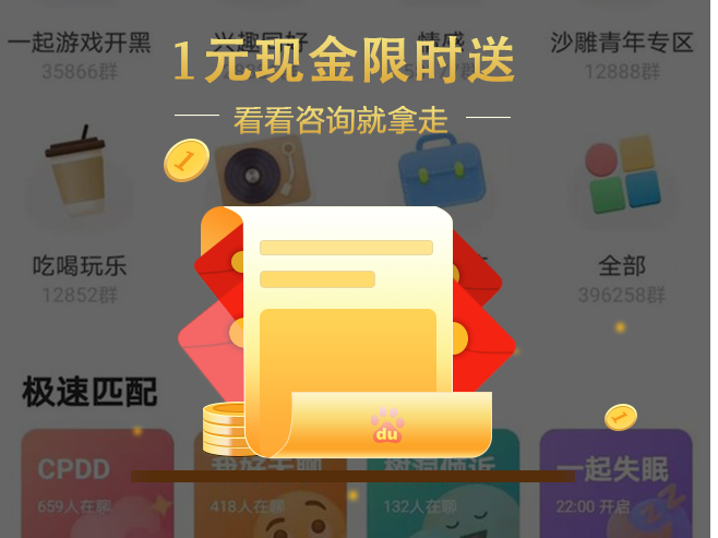 弹窗广告_YO设-站酷ZCOOL