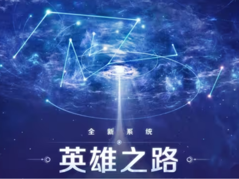 王者荣耀-英雄之路概念动画 前期美术概念设计_MUKUN-站酷ZCOOL