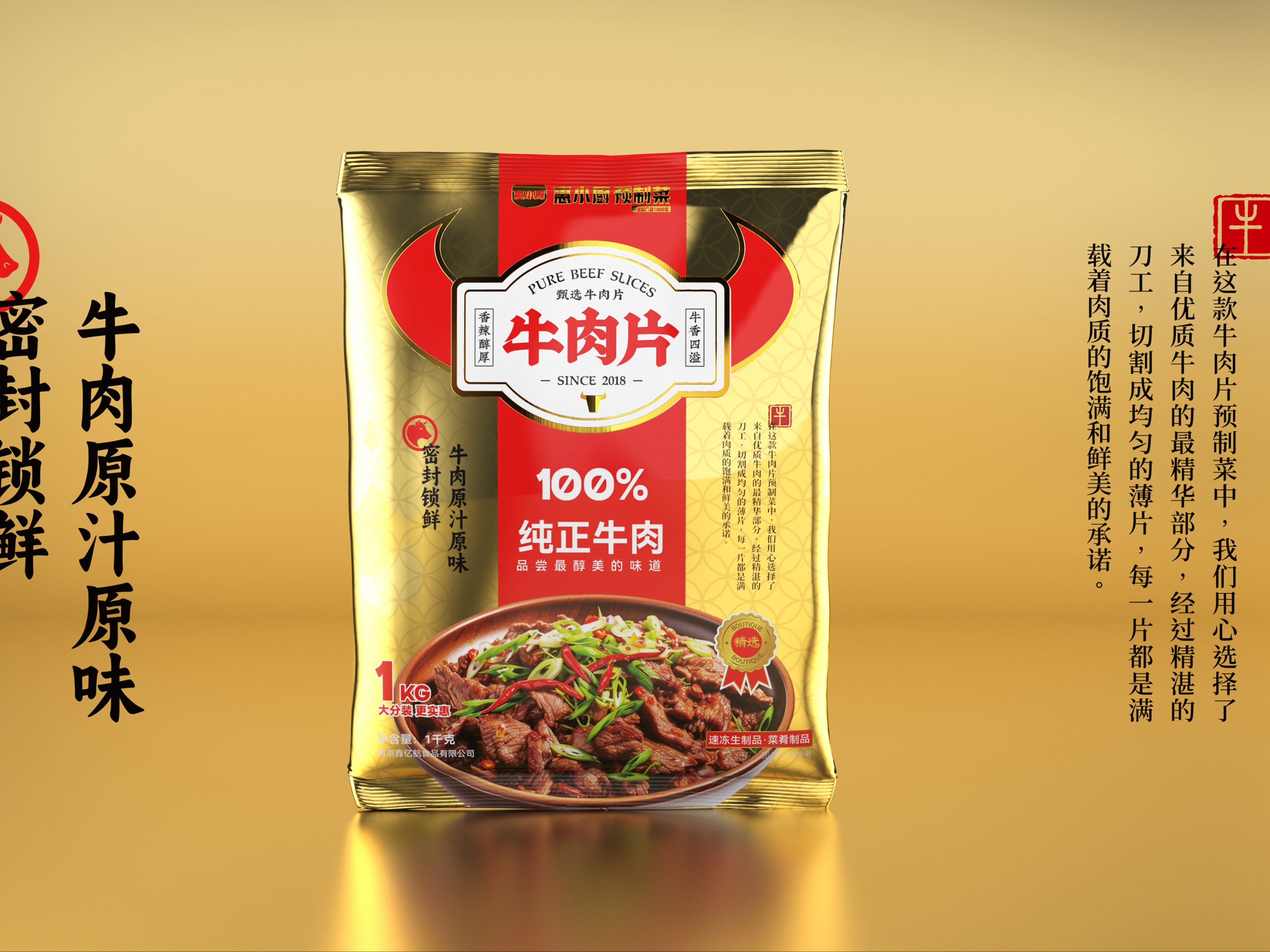 预制菜包装设计_小天VV-站酷ZCOOL