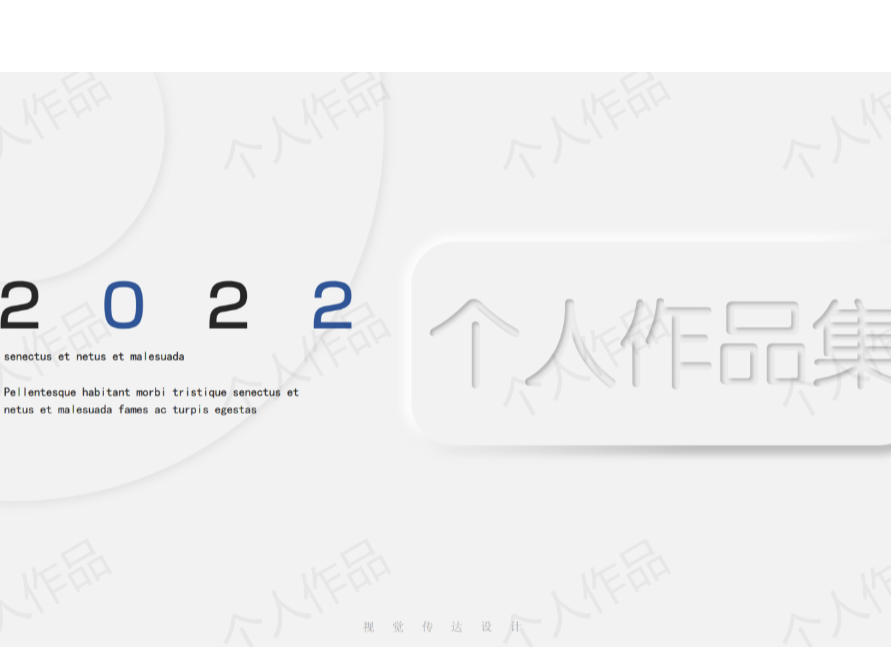 个人作品集 _杯饮shawn-站酷ZCOOL