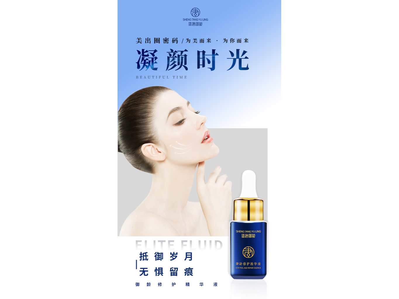 美妆海报_XTBB22-站酷ZCOOL