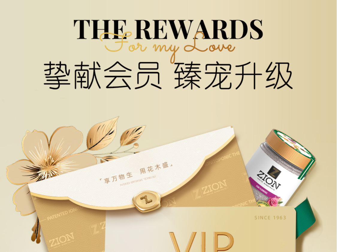 会员系统首页、VIP有赞页面_Sin__-站酷ZCOOL