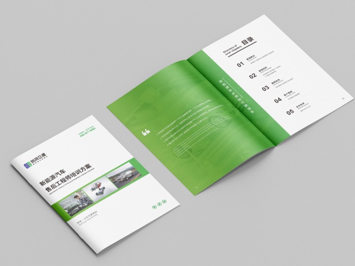 创鸿立德招生简章画册_班门弄ps-站酷ZCOOL