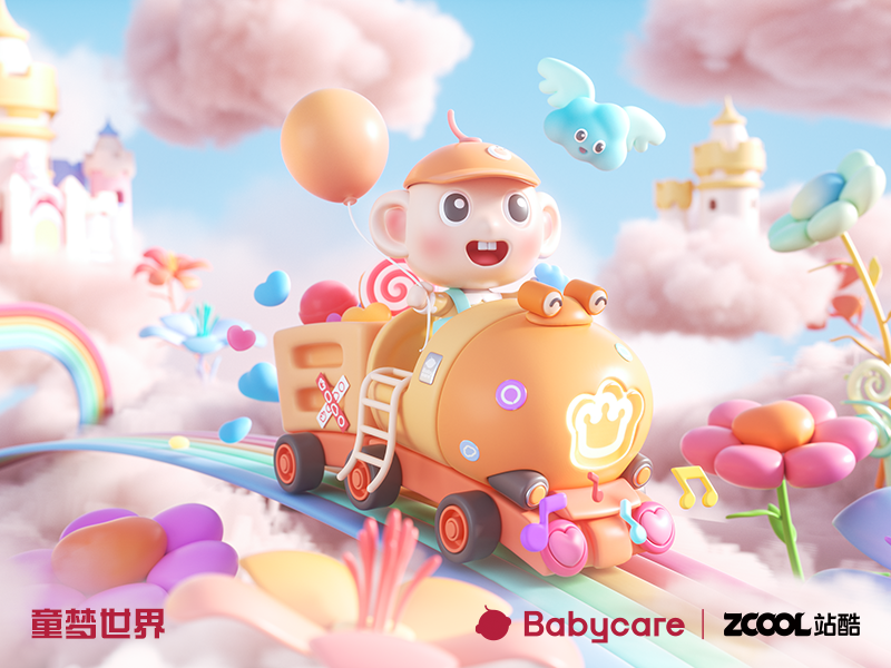 童年造梦师-梦幻世界_笋粄sunban-站酷ZCOOL