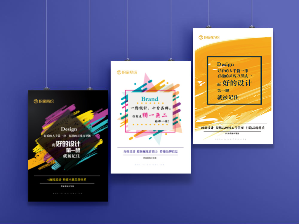 好看的皮囊千篇一律，有趣的灵魂万里挑一_糖宝2015-站酷ZCOOL