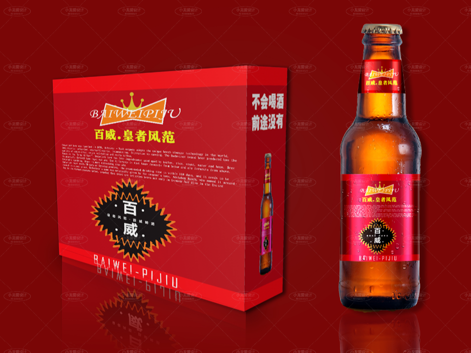 百威啤酒包装设计_米奇视觉小龙-站酷ZCOOL