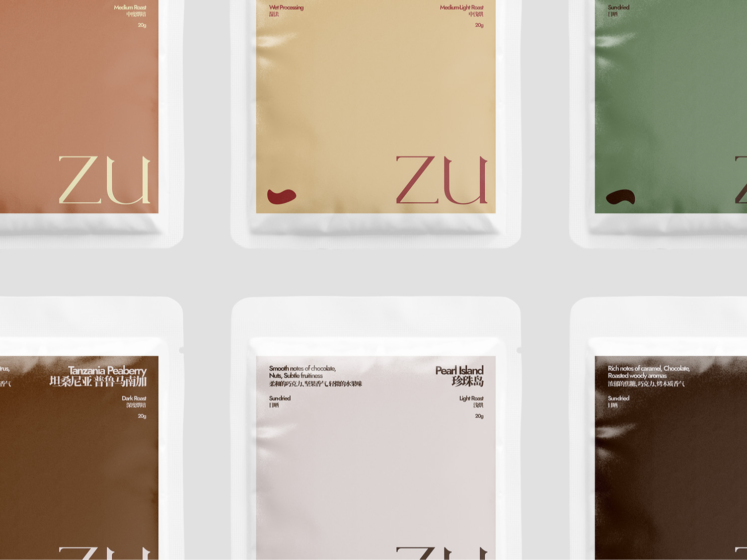 Cafe Zu_垚有品牌设计-站酷ZCOOL