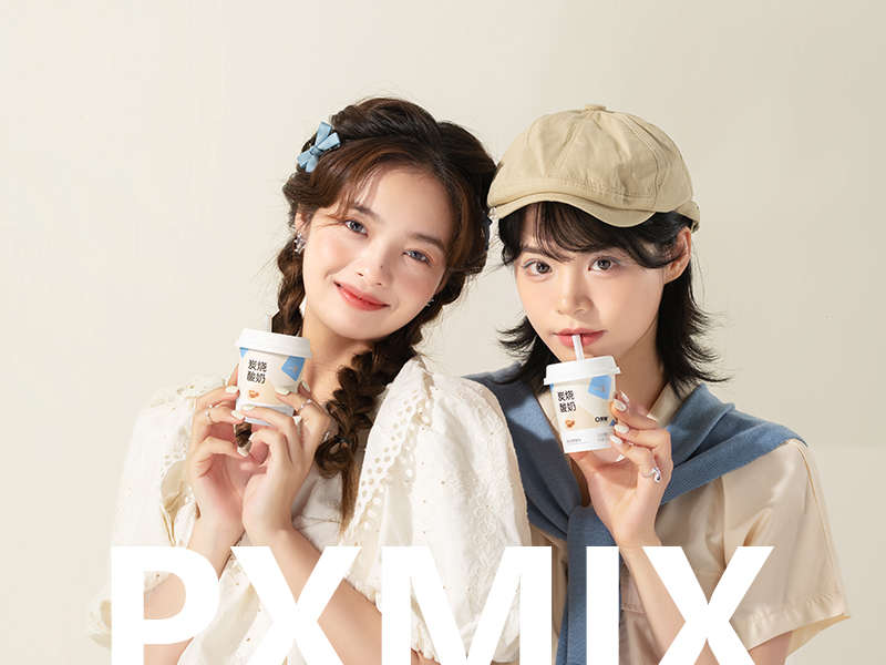 酸奶摄影丨一鸣 炭烧酸奶 x 光影集 PXMIX_光影集-站酷ZCOOL