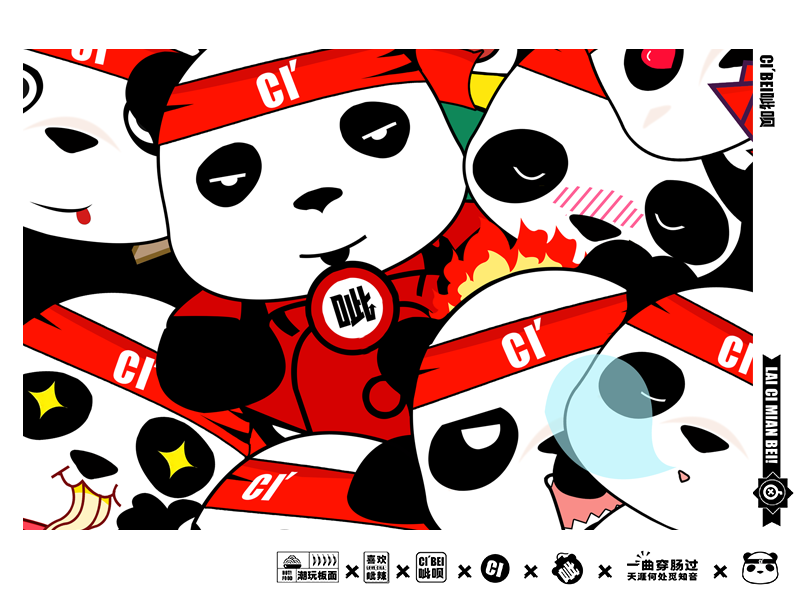 餐饮品牌/济南CI′BEI呲呗-IP品牌全案-YO®_哟品牌全案-站酷ZCOOL