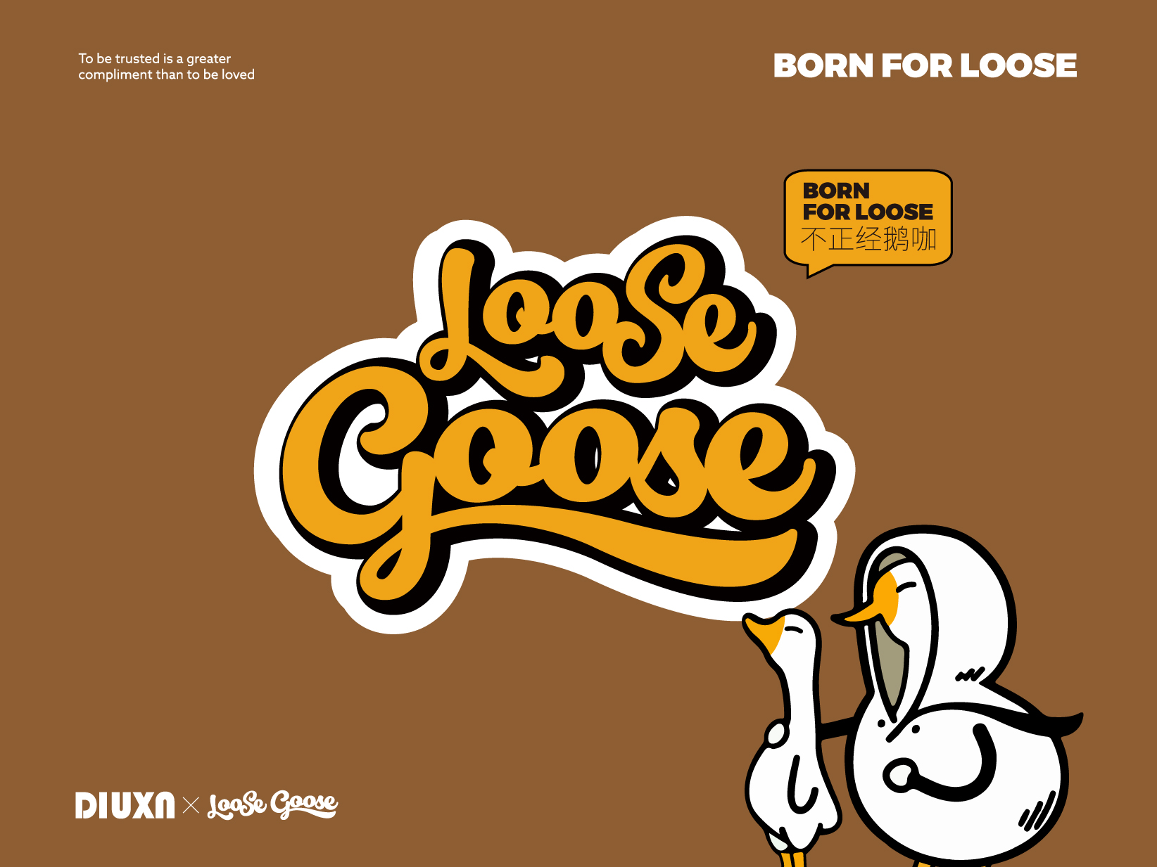 LOOSE GOOSE大鹅咖啡品牌设计_DIU陈丢-站酷ZCOOL
