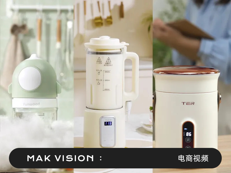 MAK-2023第一季度视频合集（一）_MAK视觉-站酷ZCOOL