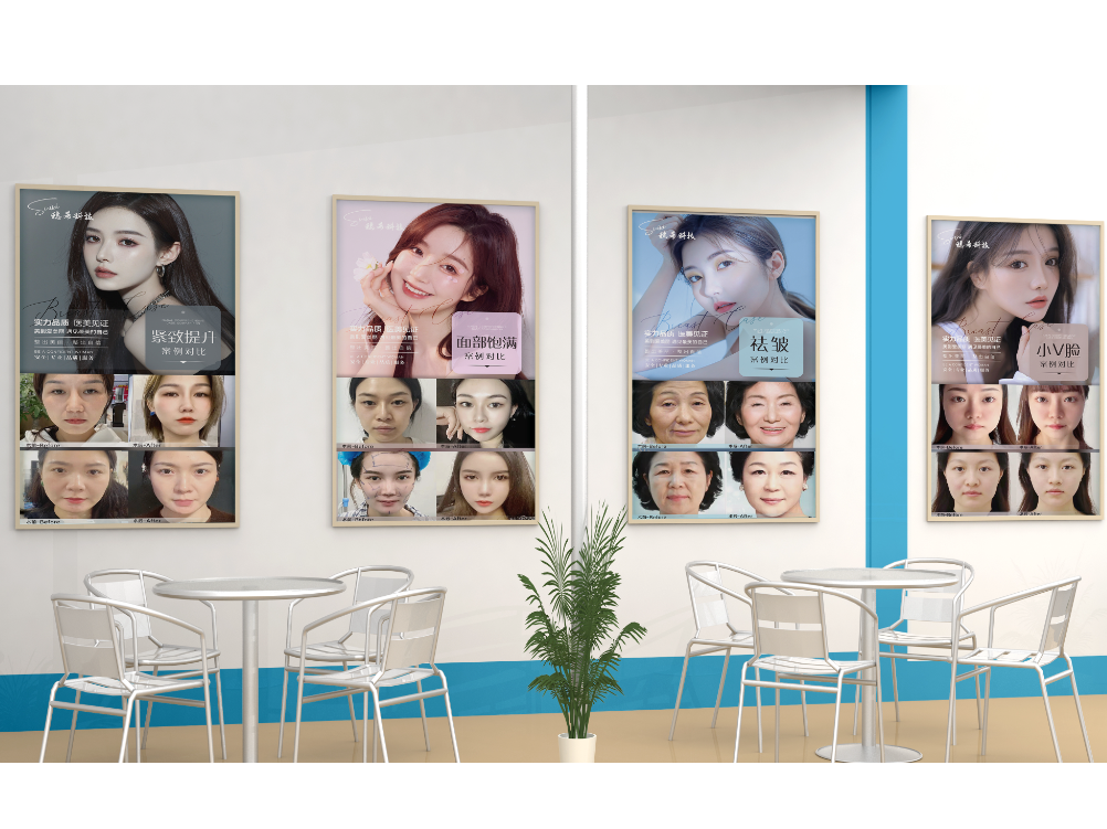 医美案例海报小V脸/填充/提拉_是小圆子呀-站酷ZCOOL