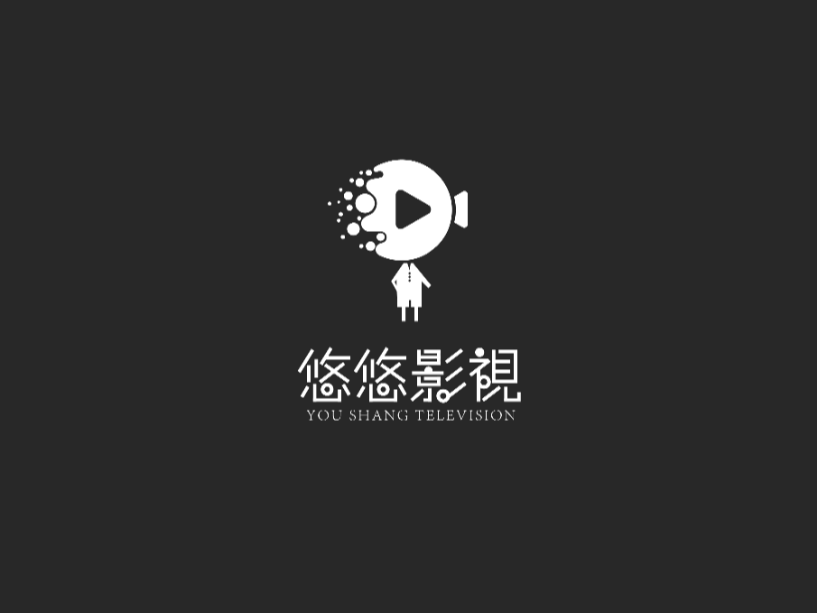 悠悠·影视logo设计_康的设计0516-站酷ZCOOL
