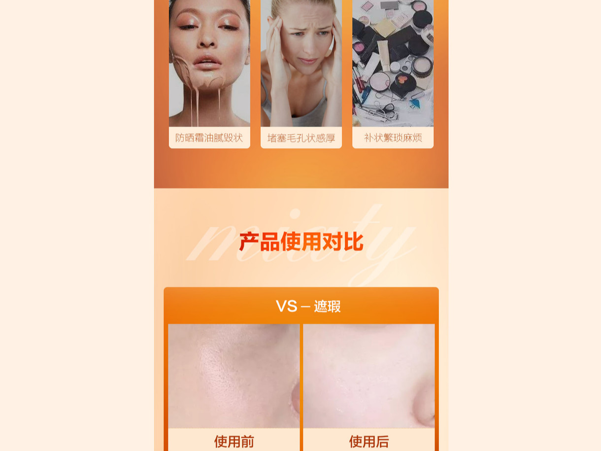 修容_bibobu泡泡糖-站酷ZCOOL