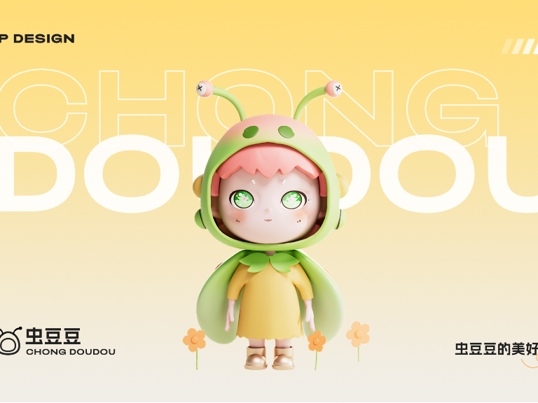 虫豆豆 —— 原创IP形象设计_alu是阿璐-站酷ZCOOL