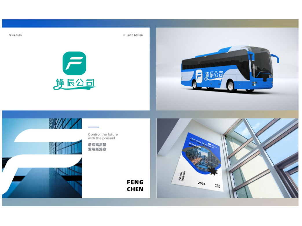 锋辰公司logo+IP平面_上头视觉嗨皮boy-站酷ZCOOL