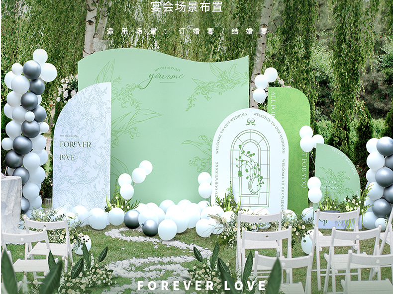 婚庆kt板，场景搭建，视觉策划，摄影_小梅mei-站酷ZCOOL