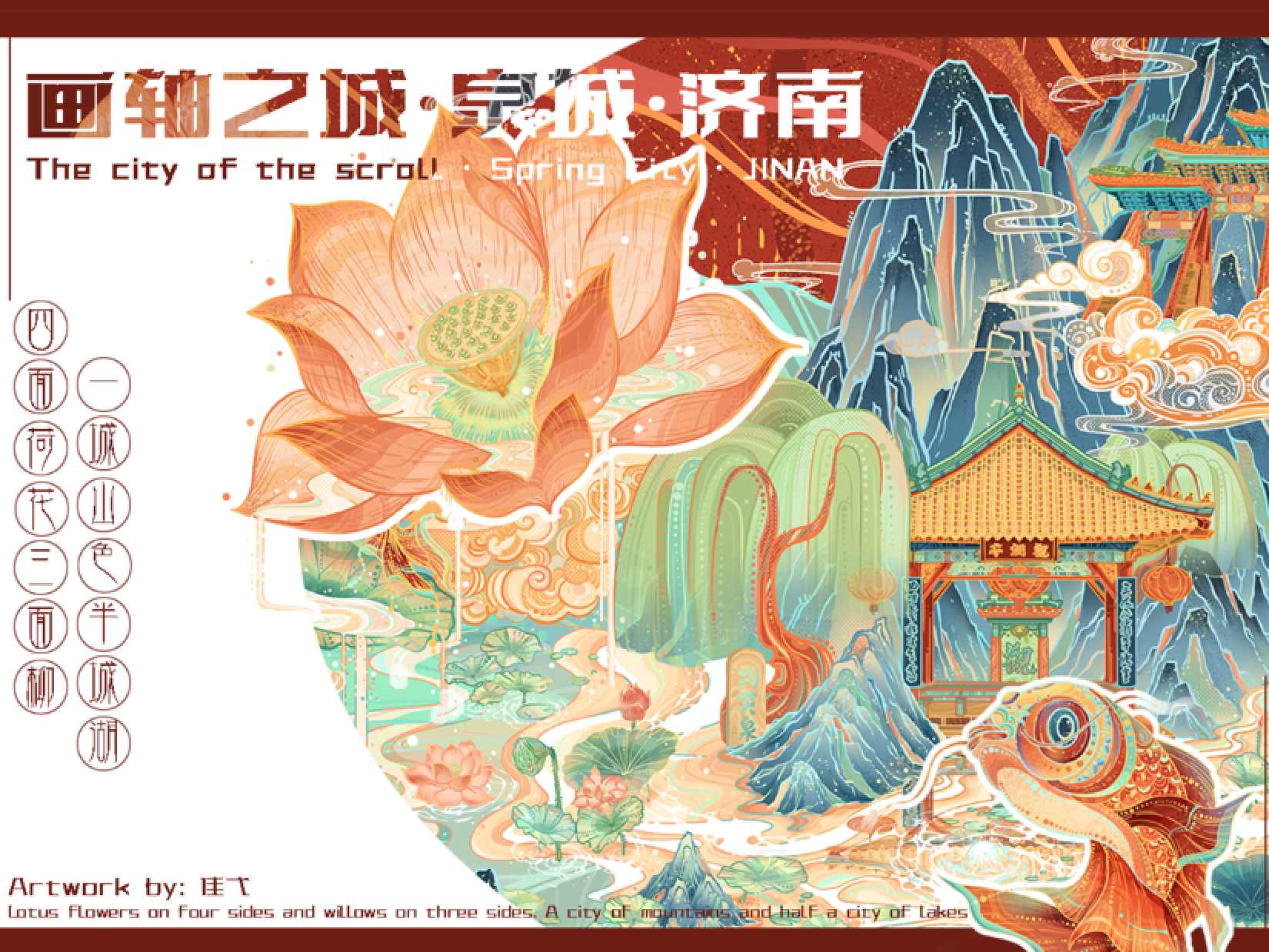 【奔霄】2026马年IP系列设计_隹弋-站酷ZCOOL