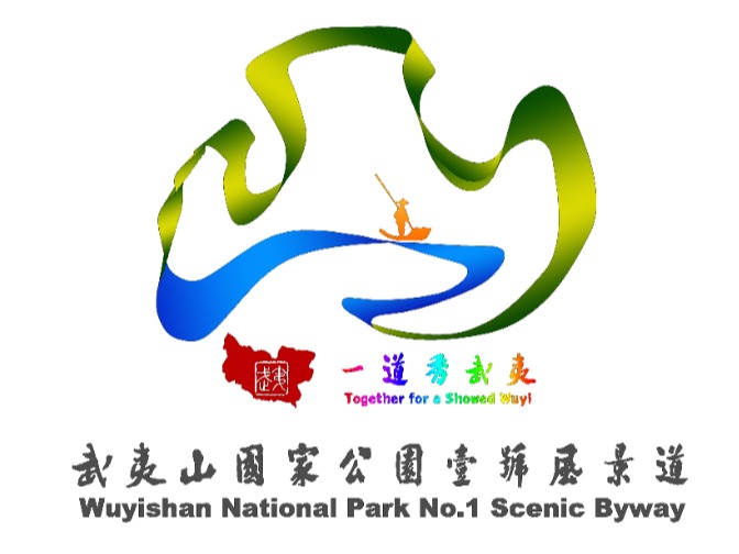 “一道秀武夷”“Together for a Showed Wuyi”_给理想留些时空-站酷ZCOOL