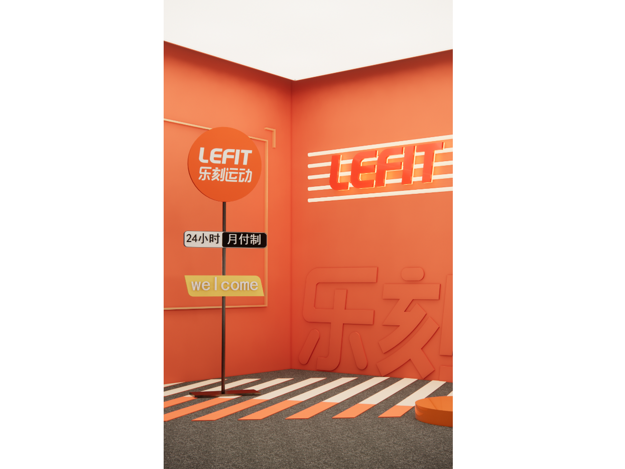 乐刻运动直播间升级_场景师Malcolm-站酷ZCOOL