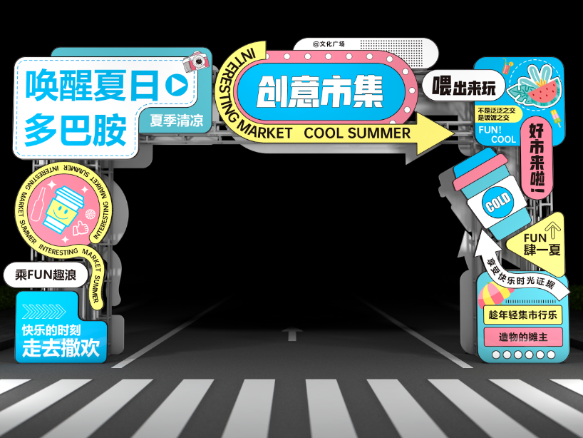 市集门头_自然设计cml-站酷ZCOOL