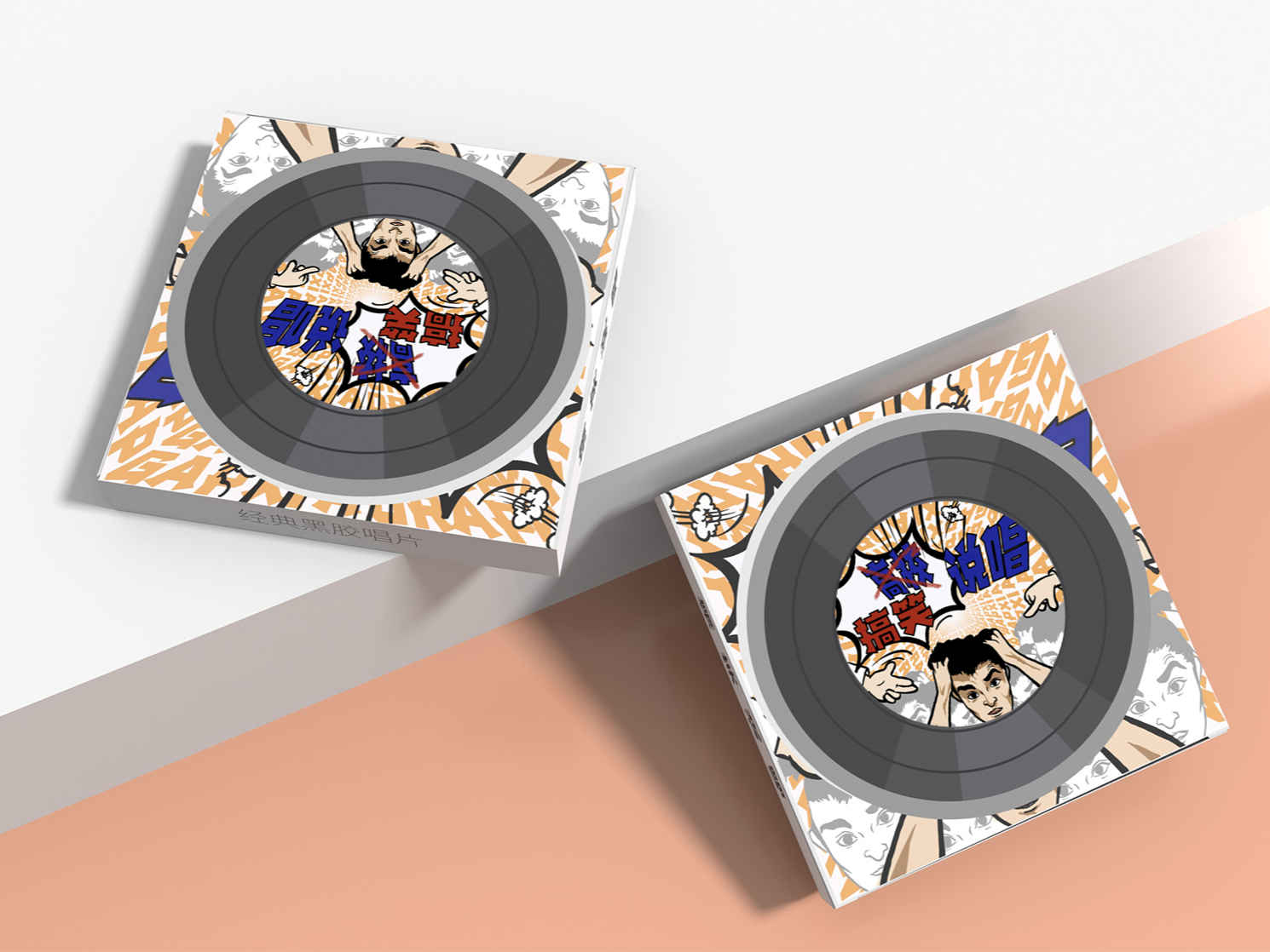 专辑封面_Cookie设计师-站酷ZCOOL