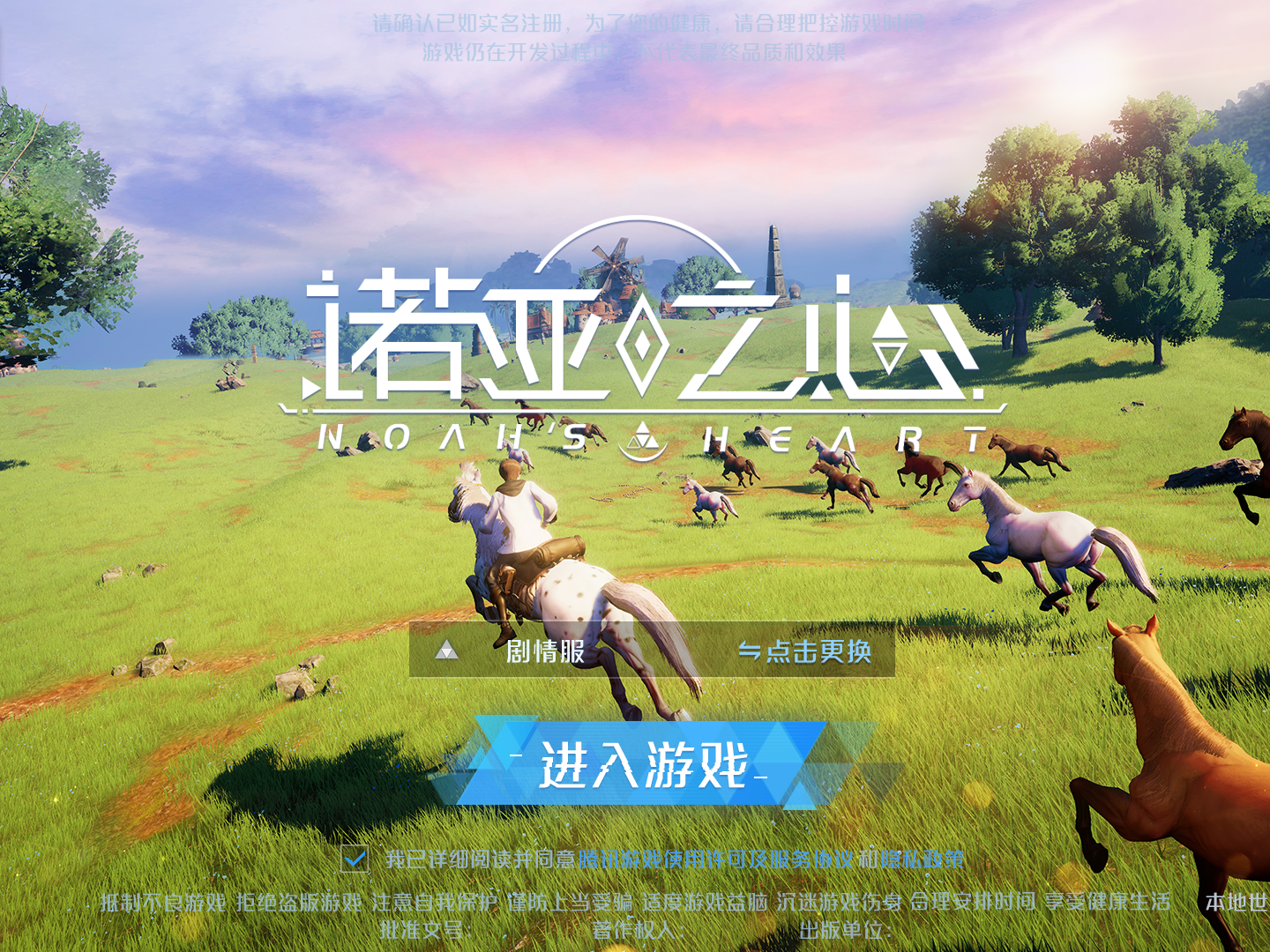 rpg游戏对话框UI设计_素材网站_图片免费下载-ZCOOL站酷