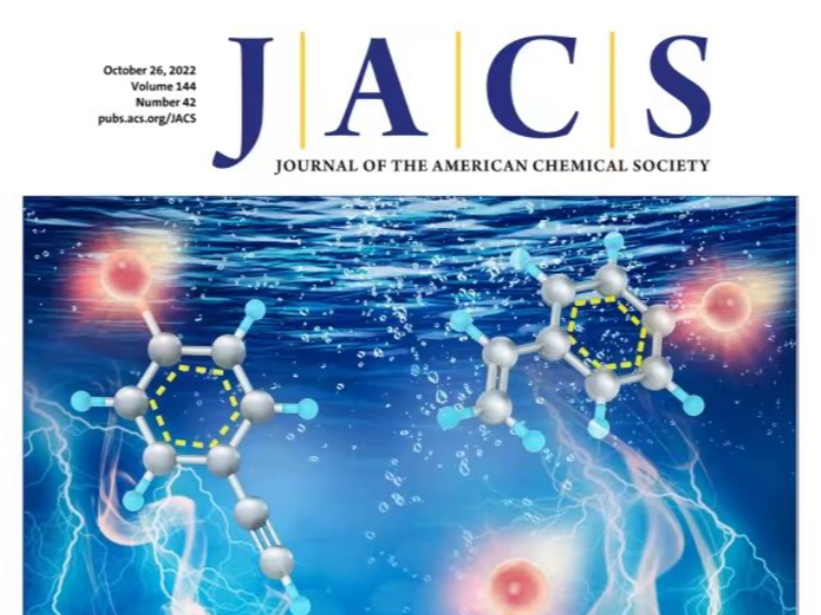 JACS期刊封面图_scihua-站酷ZCOOL