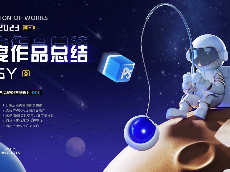 2022年度总结_GOGY-站酷ZCOOL