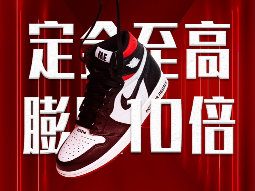 NIKE-双11大促/霓虹灯_wrynlzq150w-站酷ZCOOL