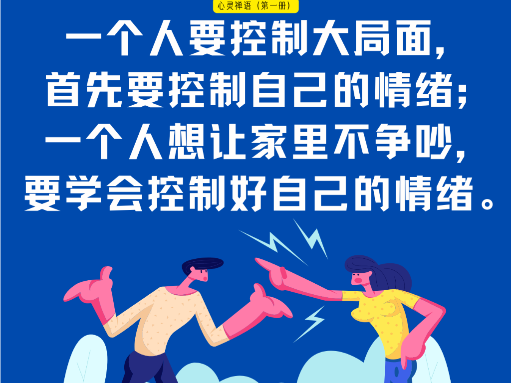 励志正能量句子（图文系列）_新种子CY-站酷ZCOOL