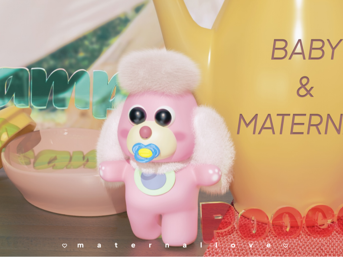 POOCE BABY 母婴品牌设计_Z697842921-站酷ZCOOL