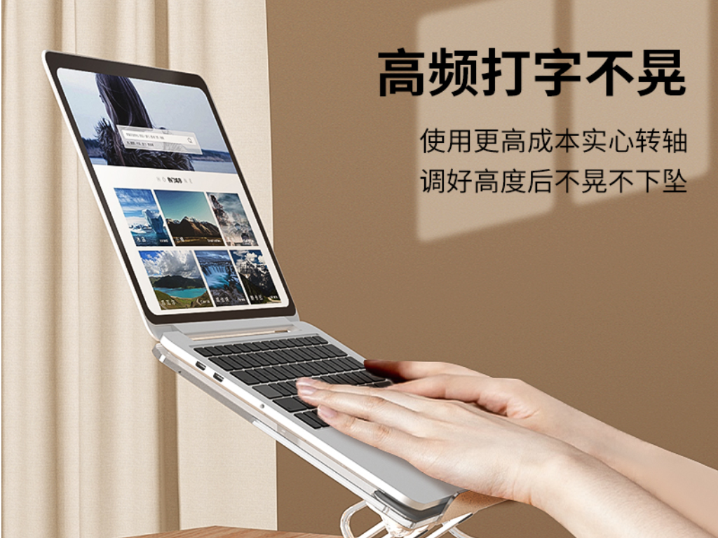 建模渲染｜电脑支架_影恒视觉小何-站酷ZCOOL