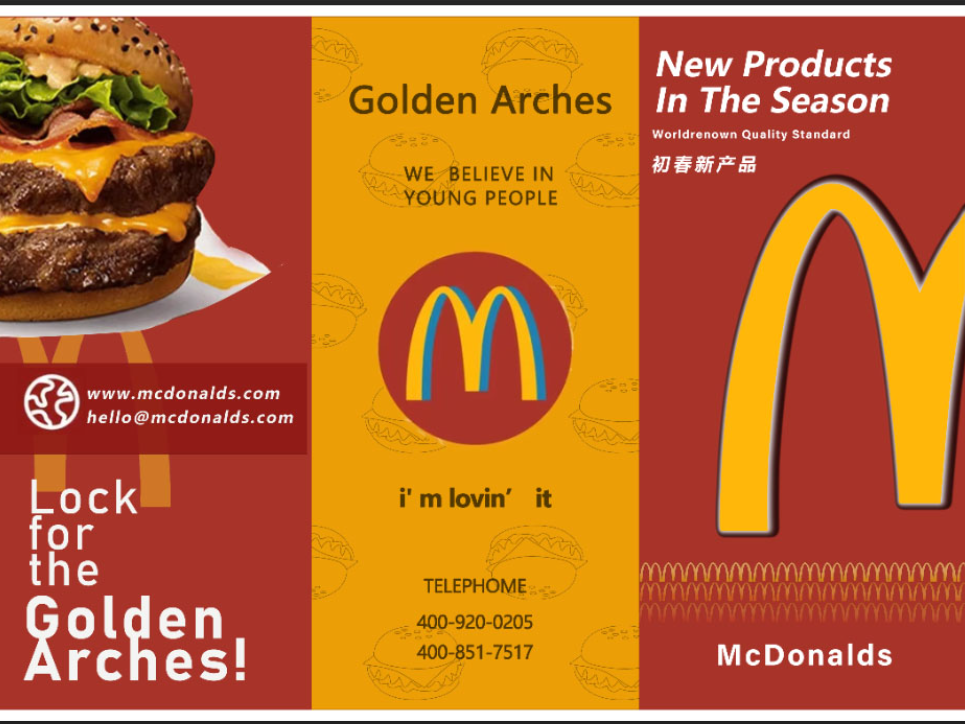 麦当劳三折页_LOZYRIG-站酷ZCOOL