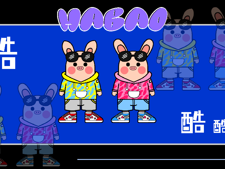 哈宝IP第一版记录_大洋芋lucky-站酷ZCOOL