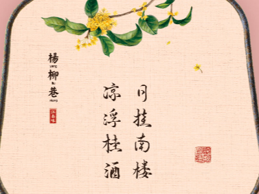 海报_肉肉麻麻Alan-站酷ZCOOL