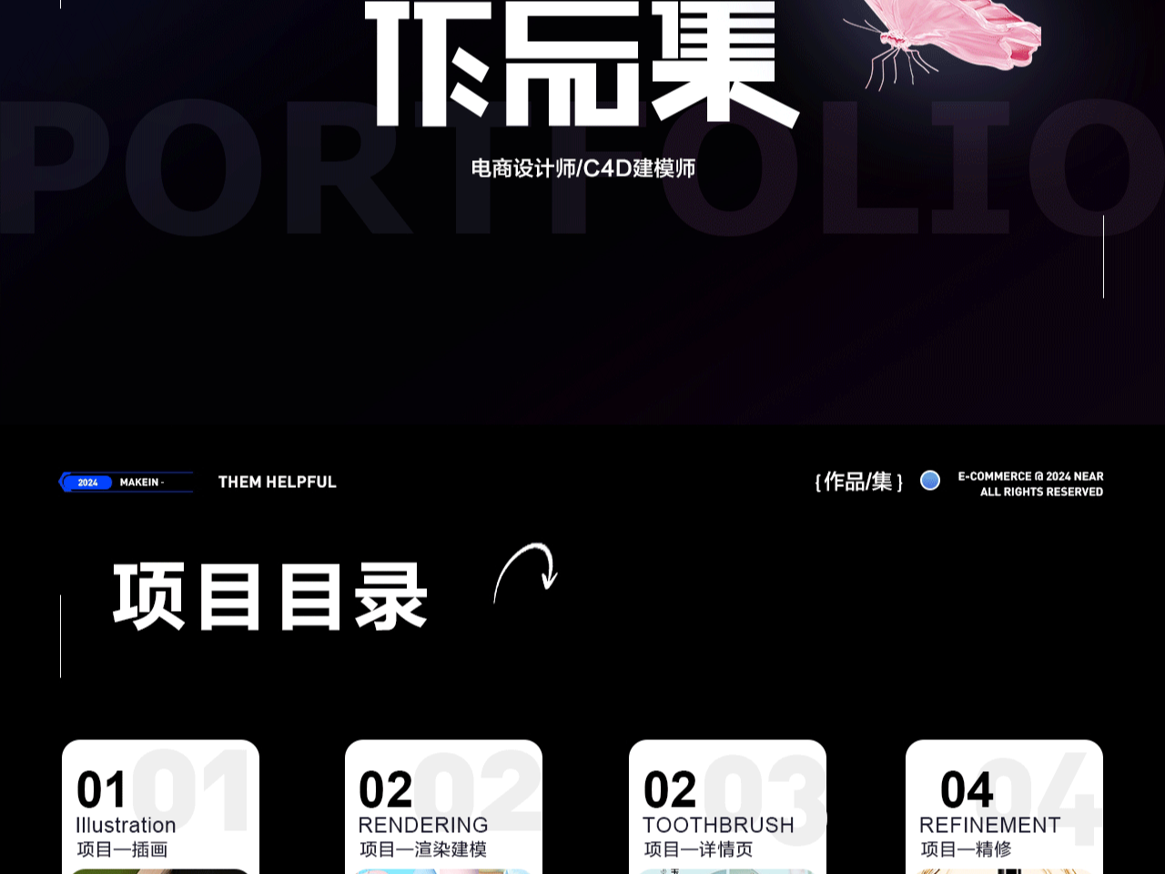 作品集_蛋蛋超超超人-站酷ZCOOL