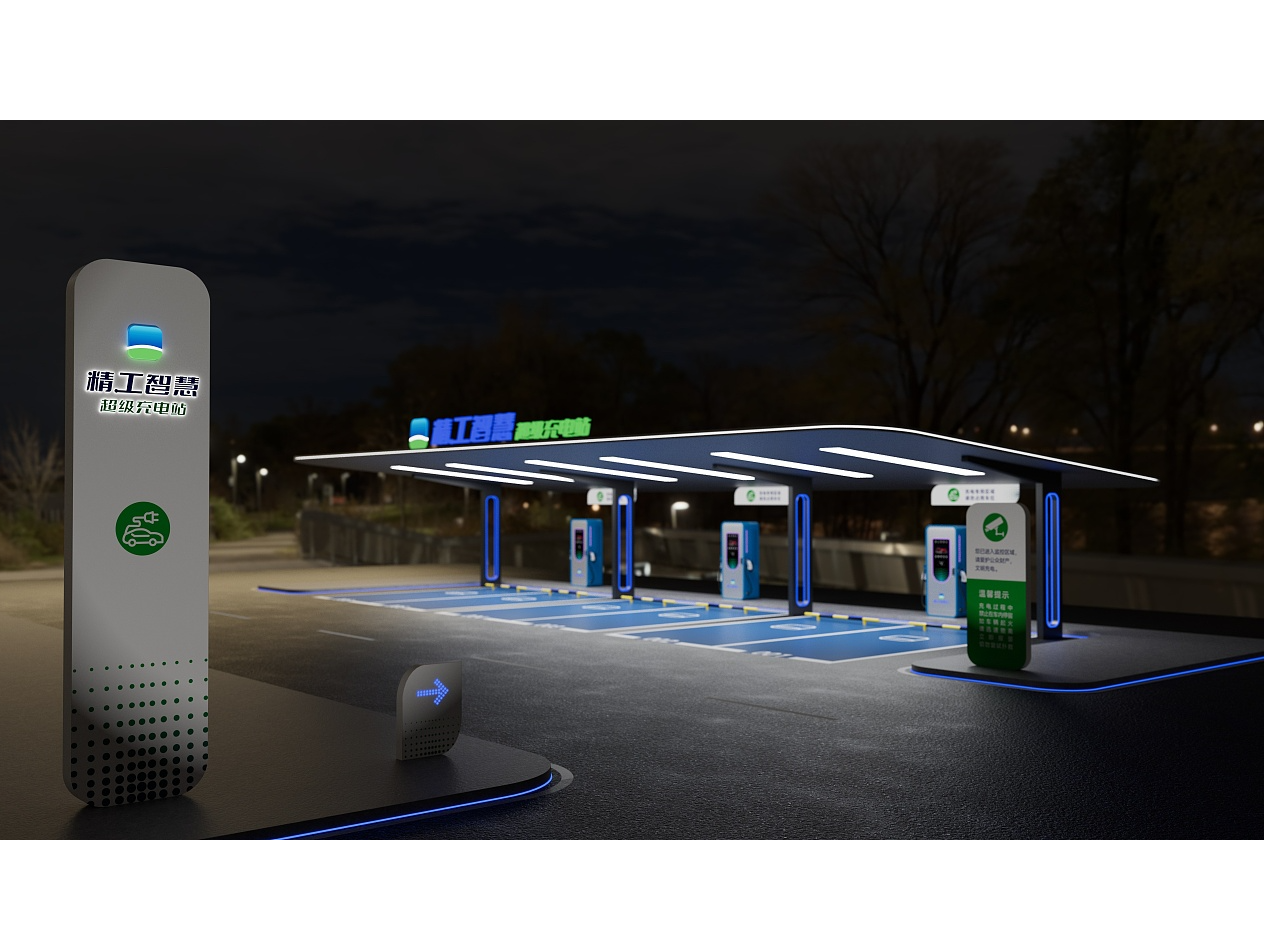 新能源电动车充电桩充电站设计方案_东方红咨询-站酷ZCOOL