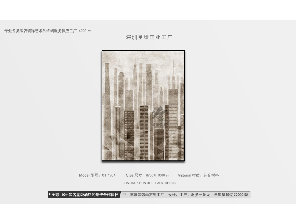 绘画,是一种艺术,是一种精美的、无可挑剔的艺术。_星绘画业YOYO-站酷ZCOOL