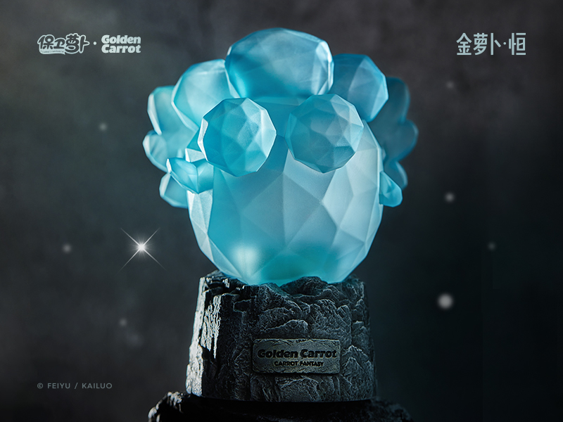 保卫萝卜® 金萝卜&十周年特别款·恒_Jun_Chan-站酷ZCOOL