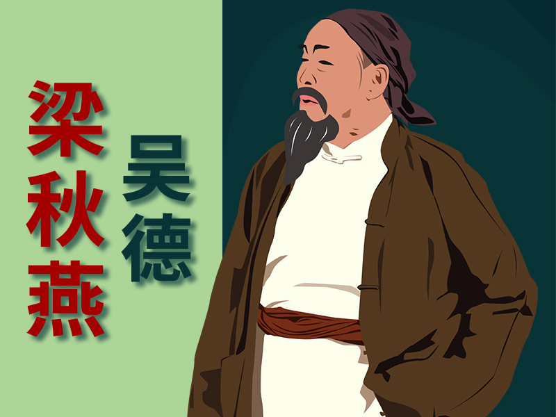 秦腔插画_素材网站_图片免费下载-ZCOOL站酷