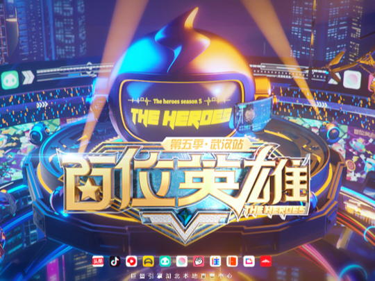 互联网-百位英雄第五季_TK115-站酷ZCOOL