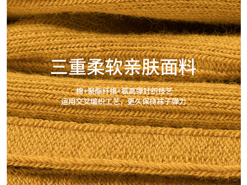 袜子详情页_apeis-站酷ZCOOL