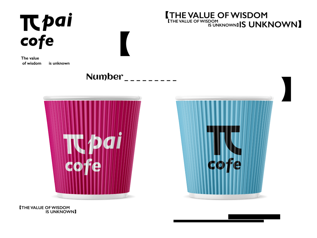 πPAIcoffee#派咖啡VI设计_太有文化品牌设计-站酷ZCOOL