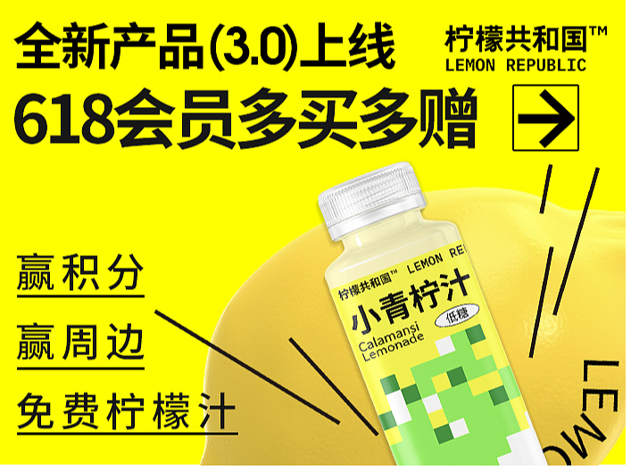 会员活动页_Haoh0-站酷ZCOOL