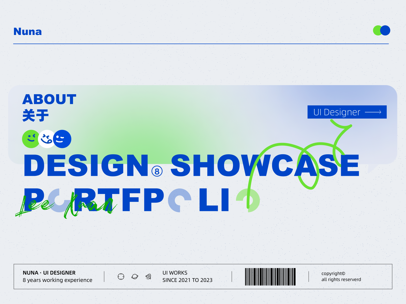 2023年度UI个人作品集_leexuan-站酷ZCOOL