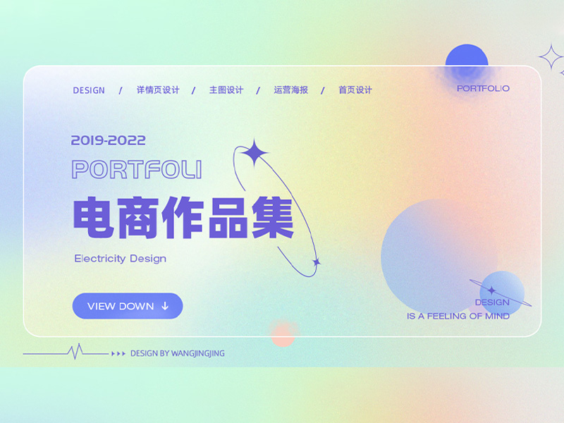 2022作品集_yi个达不溜-站酷ZCOOL