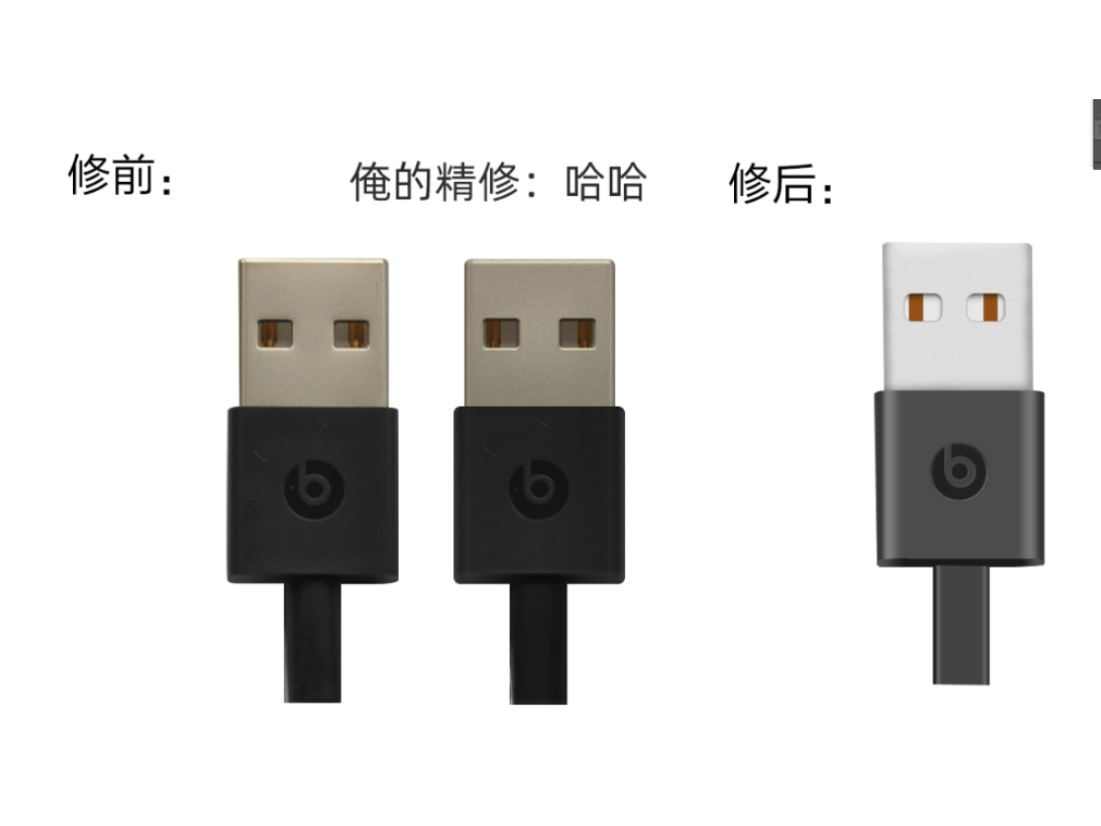 USB插头_我的设计师之路-站酷ZCOOL