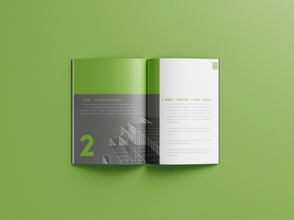 商务画册设计_Eli鳄梨设计-站酷ZCOOL