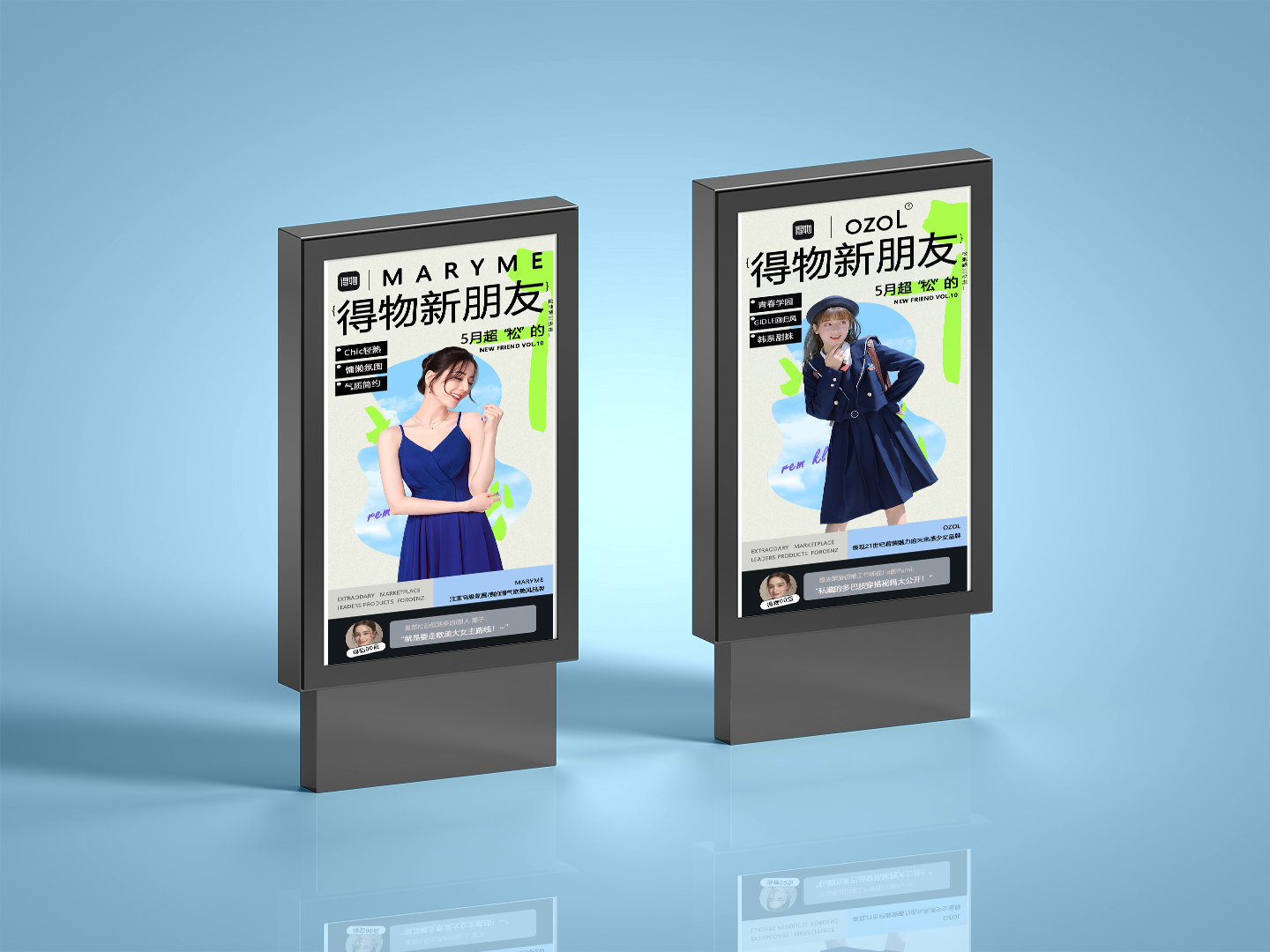 得物系列海报_JY35-站酷ZCOOL